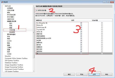 设置预设教程 csdn博客