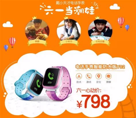 小天才手表头像图片 小天才默认头像图片 伤感说说吧