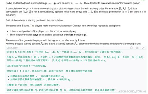 Codeforces Round 943 Div 3 A D题解codeforce 943 Div3 Csdn博客