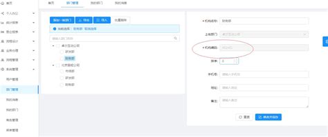 页面菜单访问权限控制表单访问权限控制按钮级别权限控制数据权限控制 灰信网软件开发博客聚合