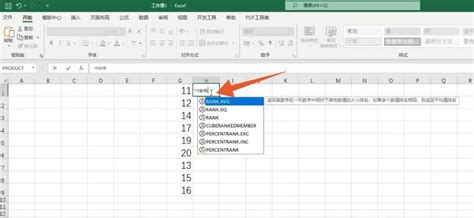 Excel表格怎么自动排序123 Excel表格自动填充数字怎么设置 途知游戏网 Excel表格怎么自动排序123 Excel表格自动填充数字怎么设置 途知游戏网