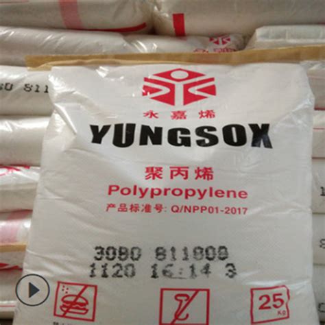 Pp台塑宁波5200xt高透明 无规共聚物 塑料箱 家庭日用品 食品包装 阿里巴巴