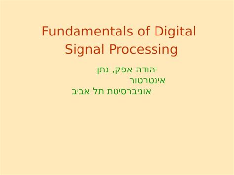 Pptx Fundamentals Of Digital Signal Processing Dokumentips