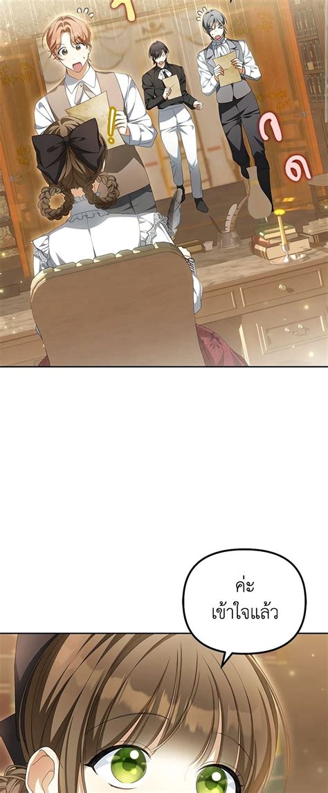 Why Are You Obsessed With Your Fake Wife 18 Oremanga โอเระมังงะ อ่านการ์ตูนมังงะแปลไทยออนไลน์