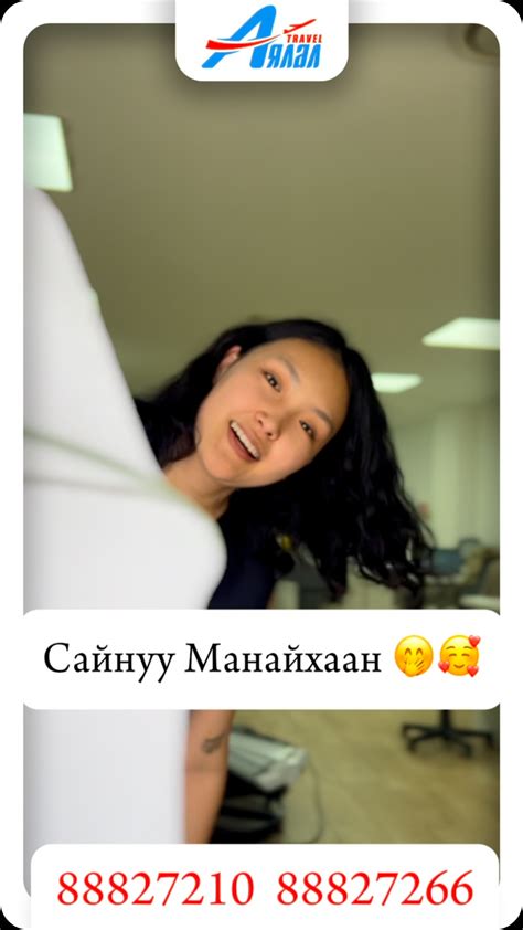 Аялал Travel 📣 Ёоо энэ чинь одоо юу вэ Хайнаны аялал Black Friday зарлаж онгцой хямдарлаа