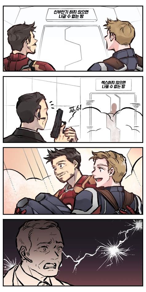 Captain America Steve Rogers Tony Stark Iron Man And Phil Coulson Marvel And 2 More Drawn