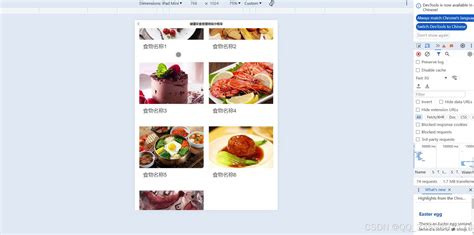 基于微信小程序的健康饮食管理系统小程序源码lw部署文档讲解等健康食谱小程序 Csdn博客