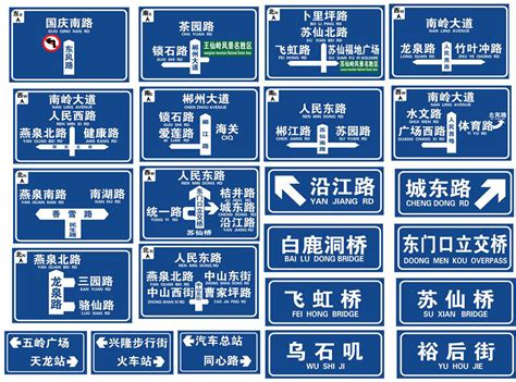 高速公路指示牌指示牌制作大型标牌杆件订做标牌厂家 东莞市新恒安交通设备有限公司 东莞市新恒安交通设备有限公司