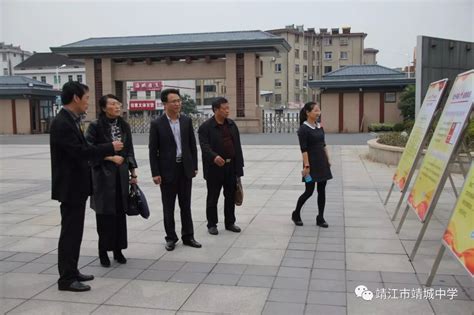 靖城中学迎接江苏省红十字示范学校验收