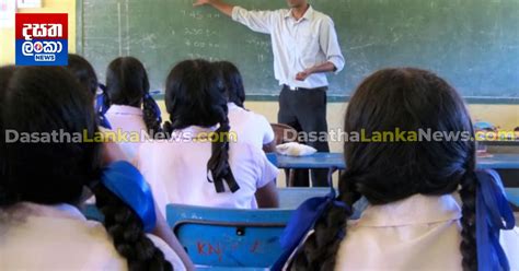 උපාධිධාරී ගුරු විභාගයට අයදුම් පත්‍ර කැඳවීමේ කාලය දීර්ඝ කෙරේ Dasatha Lanka News