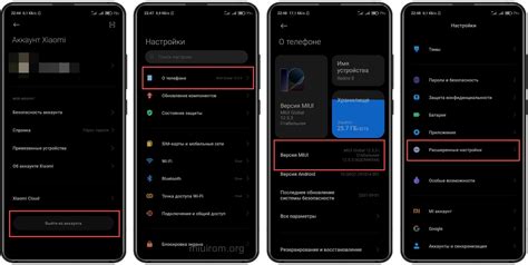 Как разблокировать загрузчик Xiaomi заблокировать проверить