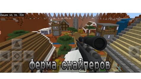 карта снайперов ферма эда слив карты с модами для майнкрафт пе Youtube