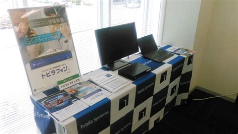 平野通信機材株式会社主催「bcc Session 2018 June」に出展しました ｜迷惑電話フィルタ