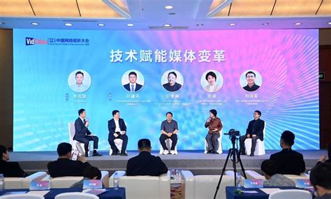 當人工智能給媒體行業帶來變革 這場論壇聚焦智慧媒體的未來 新浪香港