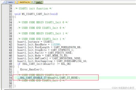 Stm32cubemx实现串口通信详细教程stm32cubemx 串口 连接 Csdn博客