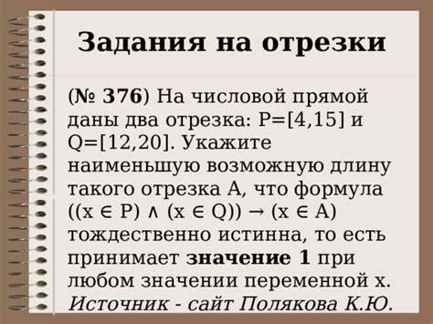 На вопрос 15 егэ по информатике с делителями Ответы на задания 1 15 Основные понятия