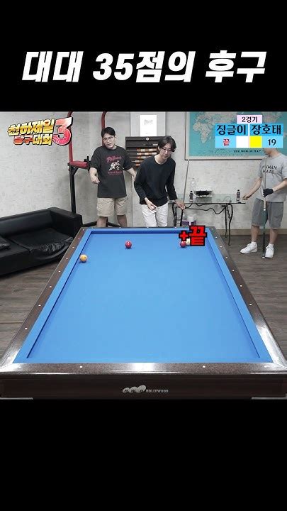 끝날 때까지 끝난게 아니다 Youtube