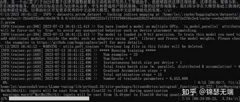 百川 B chat开箱及LORA进行PT SFT微调 知乎