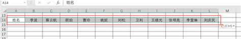 Excel怎样将列转换成行 360新知