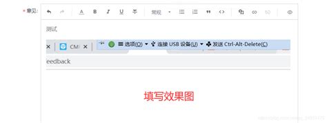 Antd 表单中集成富文本编辑功能【brafteditor】antd表单集成md编辑器 Csdn博客
