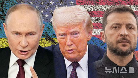 중재 한계 다다른 트럼프…러 우크라 종전 노력 발 빼나