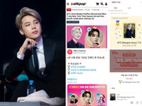 방탄소년단 지민 팬플러스 생일투표 역대 투표수로 우승 뉴욕 타임스퀘어 전광판 광고로 짐토버의 시작 알린다 Korea