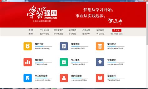 有时候第一次登录后卡住不动，需关闭再重新登录一次 · Issue 112 · Ttgladlearning · Github