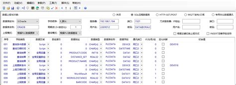 欧姆龙nxnj系列plc对接oracle数据库，实现plc与数据库双向数据通讯 工控人家园