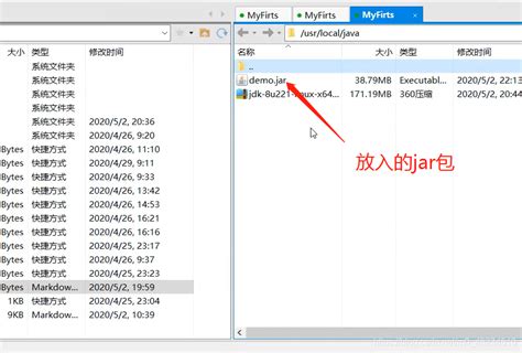 vm虚拟机安装使用及部署项目 使用vm部署上线项目 csdn博客