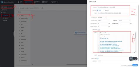 一百三十海豚调度器用DolphinScheduler定时调度HiveSQL任务