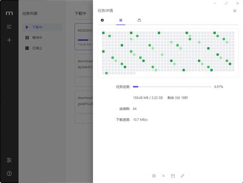 城通网盘破解限速 绕过线程限制 开发调优 linux do