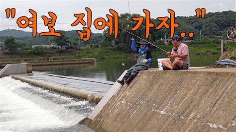 작은 낚시대와 작은 바늘로 작은 물고기를 잡아보자 최고의 재미 소물낚시 Youtube