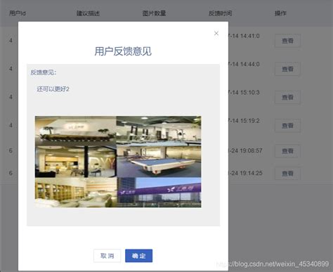 Vueelement Table弹窗组件vue3element Ui中实现点击el Table Column表格某项弹窗显示相应表格