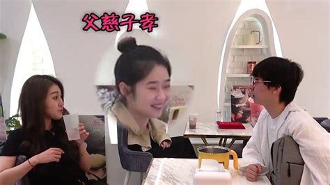 【抖音戏精大爆炸】奇葩女相亲，耿直律师神对话，呆萌小妹子震惊一整年 Youtube