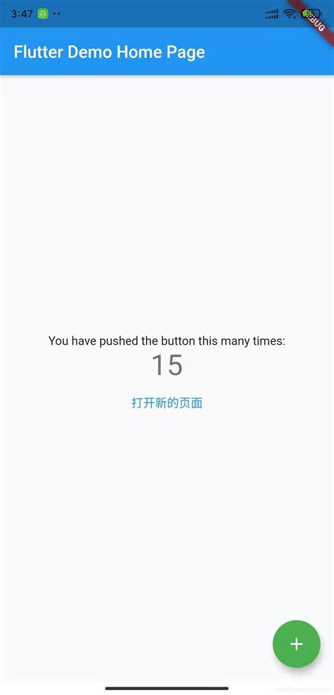 Flutter真机调试，找不到设备？flutter Devices 发现不了手机 Csdn博客