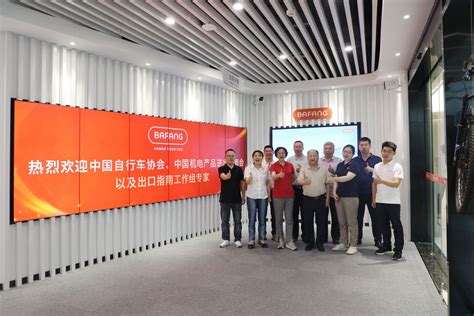 出口商品技术指南第二次修订工作会在苏州召开 协会之窗 协会动态 中国自行车协会网 中国自行车协会 自行车协会 中自协 中国自行车杂志