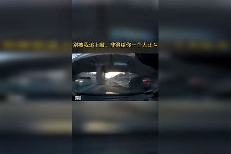 别被我追上嗷非得给你一个大比斗