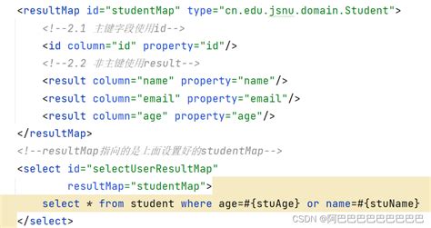 找不到map报错 springmvc里resultmap 映射找不到 csdn博客