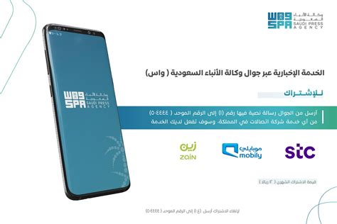 عام وزارة الحرس الوطني تعلن فتح باب القبول والتسجيل للوظائف العسكرية