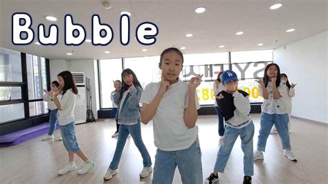 [k Pop Dance] Stayc 스테이씨 Bubble 버블 주말 초등부 Youtube