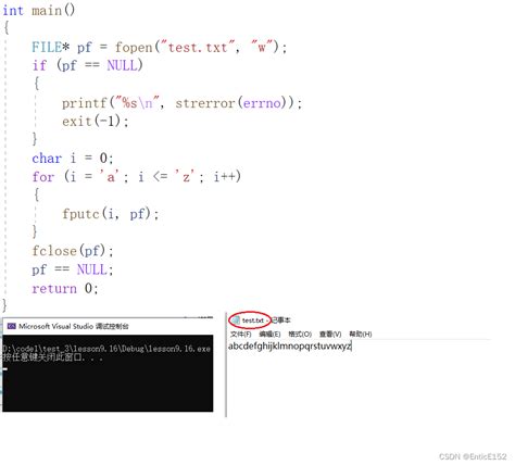 C语言 文件操作file Operationsfileoperation Csdn博客