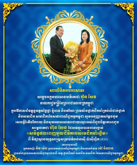 News