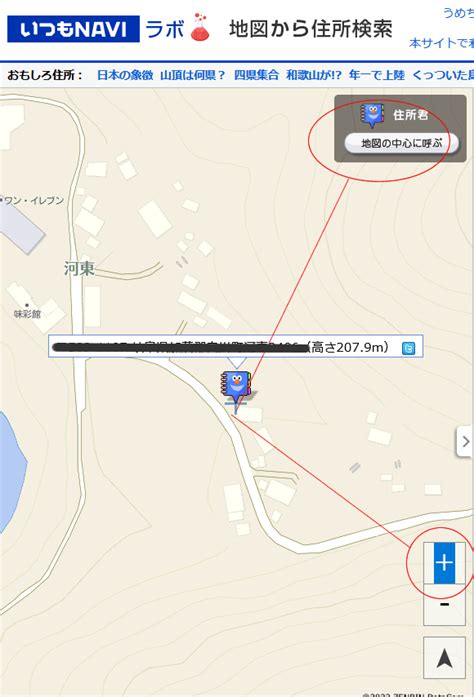 地図はわかるけど住所がわからない時は 沙羅