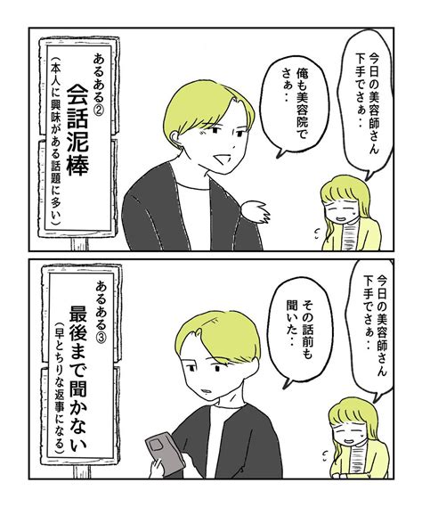 「自分と向き合うことが嫌すぎる48 先延ばし癖 」はなゆい🔰初書籍・再重版（3刷）しました！の漫画