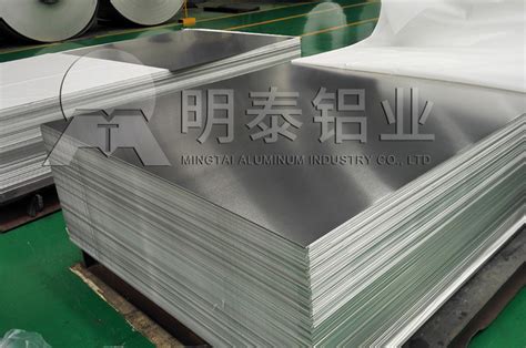 大型母线用铝板原材料生产厂家1060母线排铝板1070铝母线排原材料 河南明泰铝业股份有限公司 河南明泰铝业股份有限公司