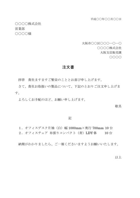 408 虚礼廃止の連絡 クラウド円簿