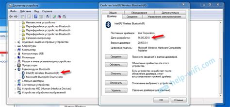 Как подключить Earpods к компьютеру Windows 10 с микрофоном 4 видео Технологии