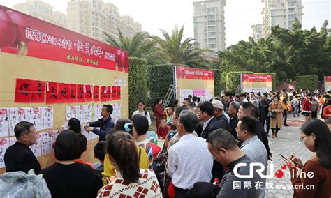 【新春走基层】谜乡澄海猜灯谜 司鼓引猜真独特图新闻中心中国网