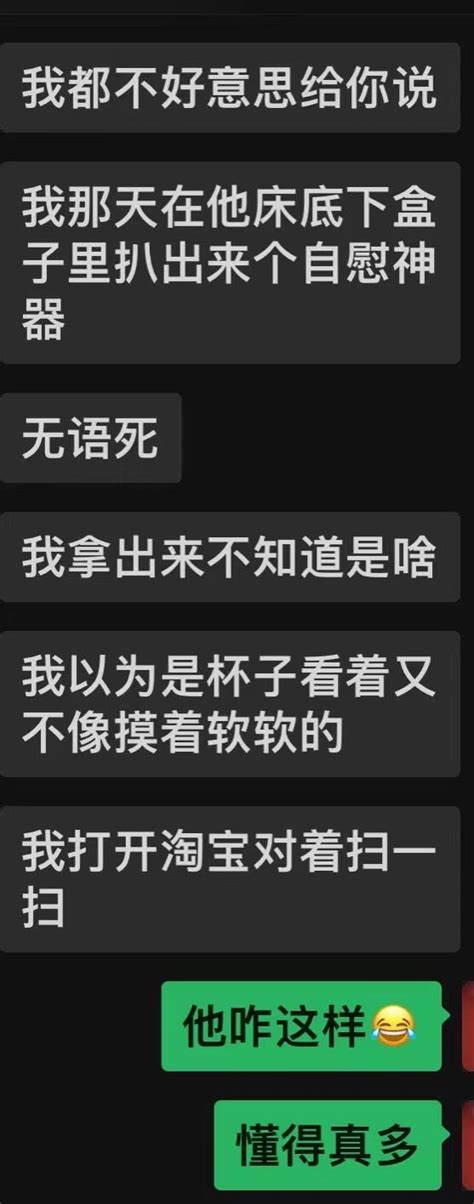 W老师的日常 On Twitter 还记得之前说的那个偷拿我闺蜜丝袜的初中生么？他最近刚中招完了，然后我闺蜜给他收拾卧室在床下发现了飞机杯😂（其实我知道这是啥东西还的装 捂脸 ）真想知道