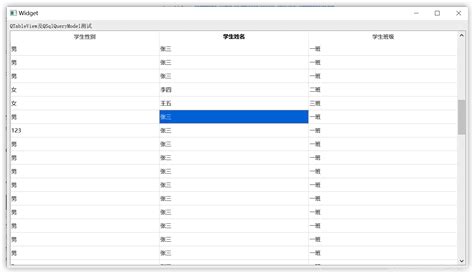 Qt5利用tableview和继承qsqlquerymodel实时修改及显示数据库内容qsqlquerymodel修改表格 Csdn博客